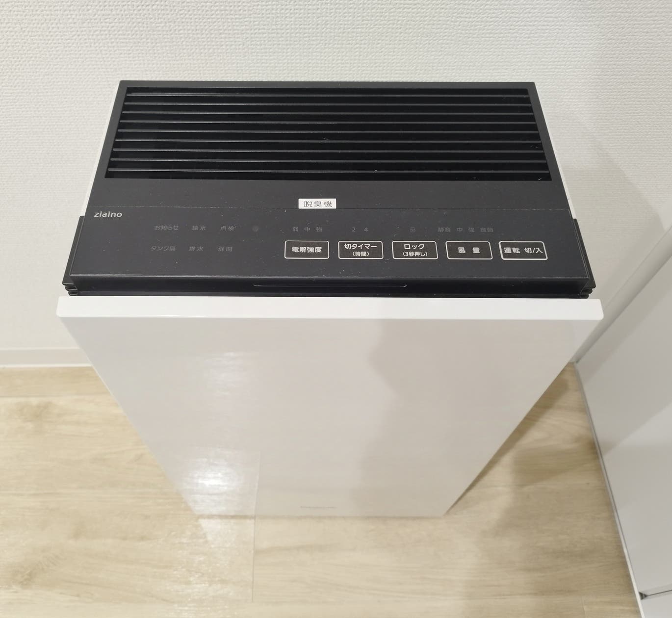 24時間💎SWITCH2設置💎シャワー有💎５０型テレビ🥂キッチン充実💎パーティ✨タコパ🐙鍋パ＜フローリッシュ2号店＞の写真10