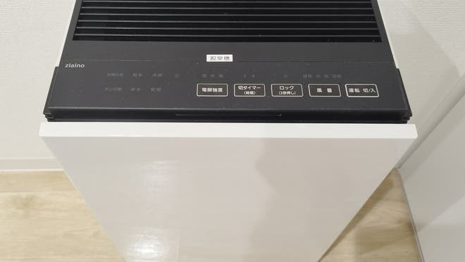 24時間💎SWITCH2設置💎シャワー有💎50型テレビ🥂キッチン充実💎パーティ✨タコパ🐙鍋パ<フローリッシュ2号店>の写真10