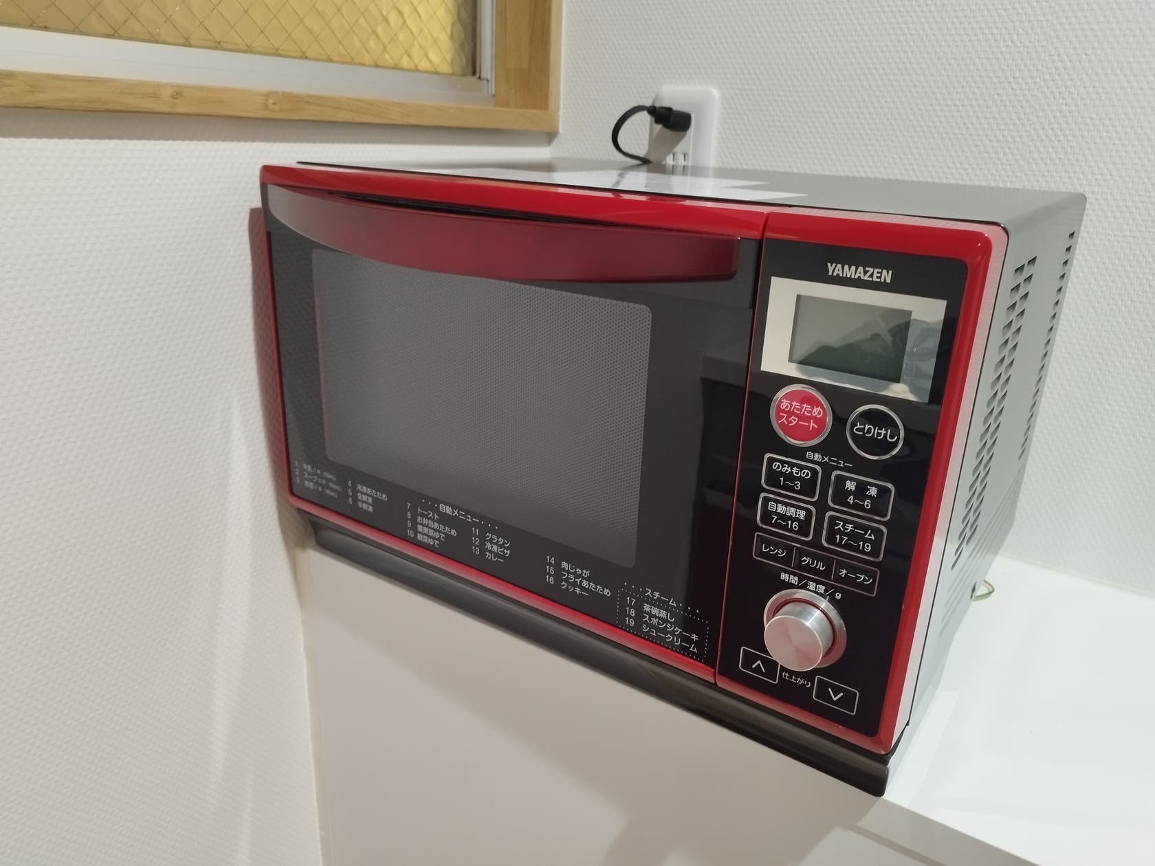 24時間💎SWITCH2設置💎シャワー有💎５０型テレビ🥂キッチン充実💎パーティ✨タコパ🐙鍋パ＜フローリッシュ2号店＞の写真20