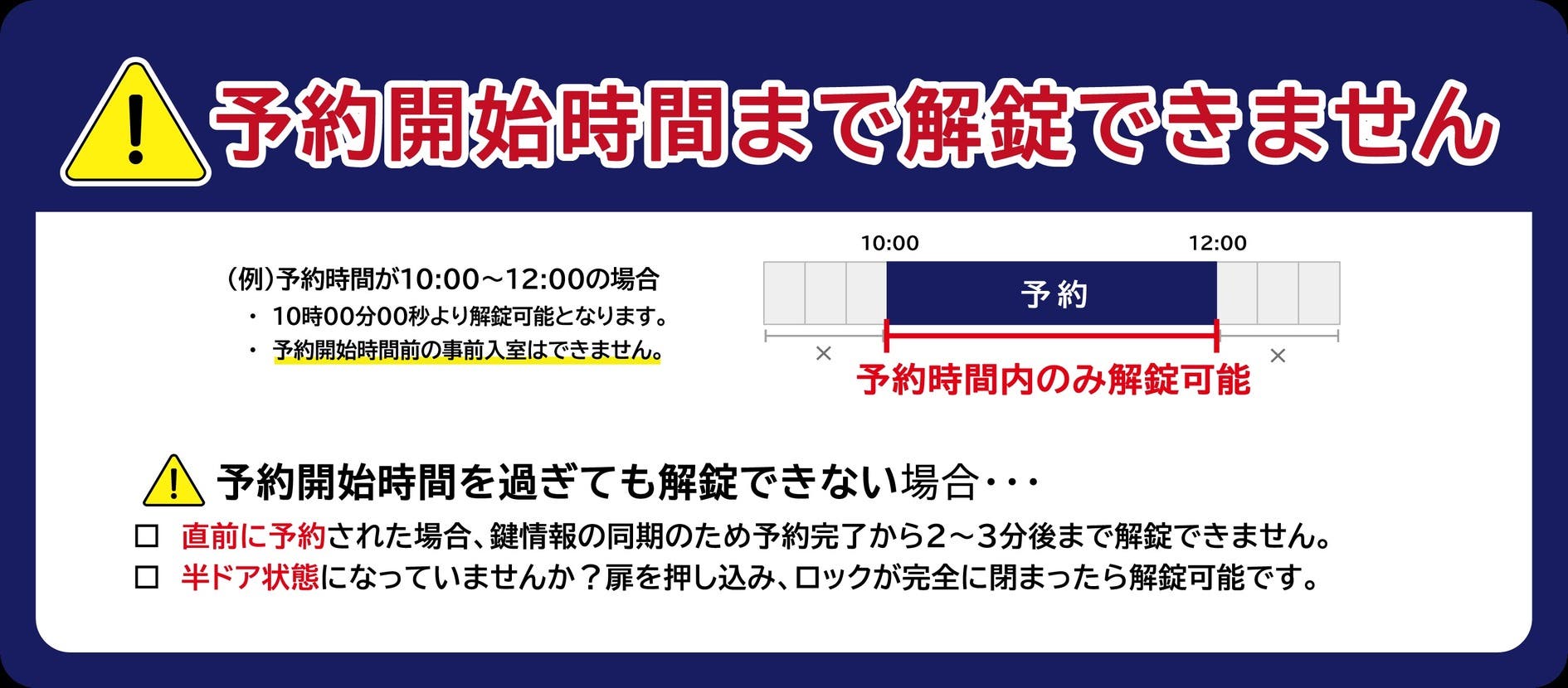 【天満橋駅直結】京阪のワークボックス／完全個室・防音◎・WEB会議、面接に！の写真3