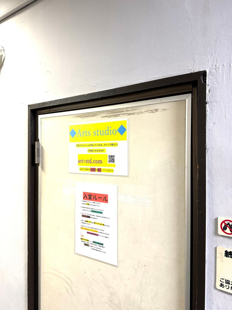 ✨✨✨日本橋駅20秒✨✨✨格安で踊れる小型スタジオ✨✨【スピーカーありません】の写真4