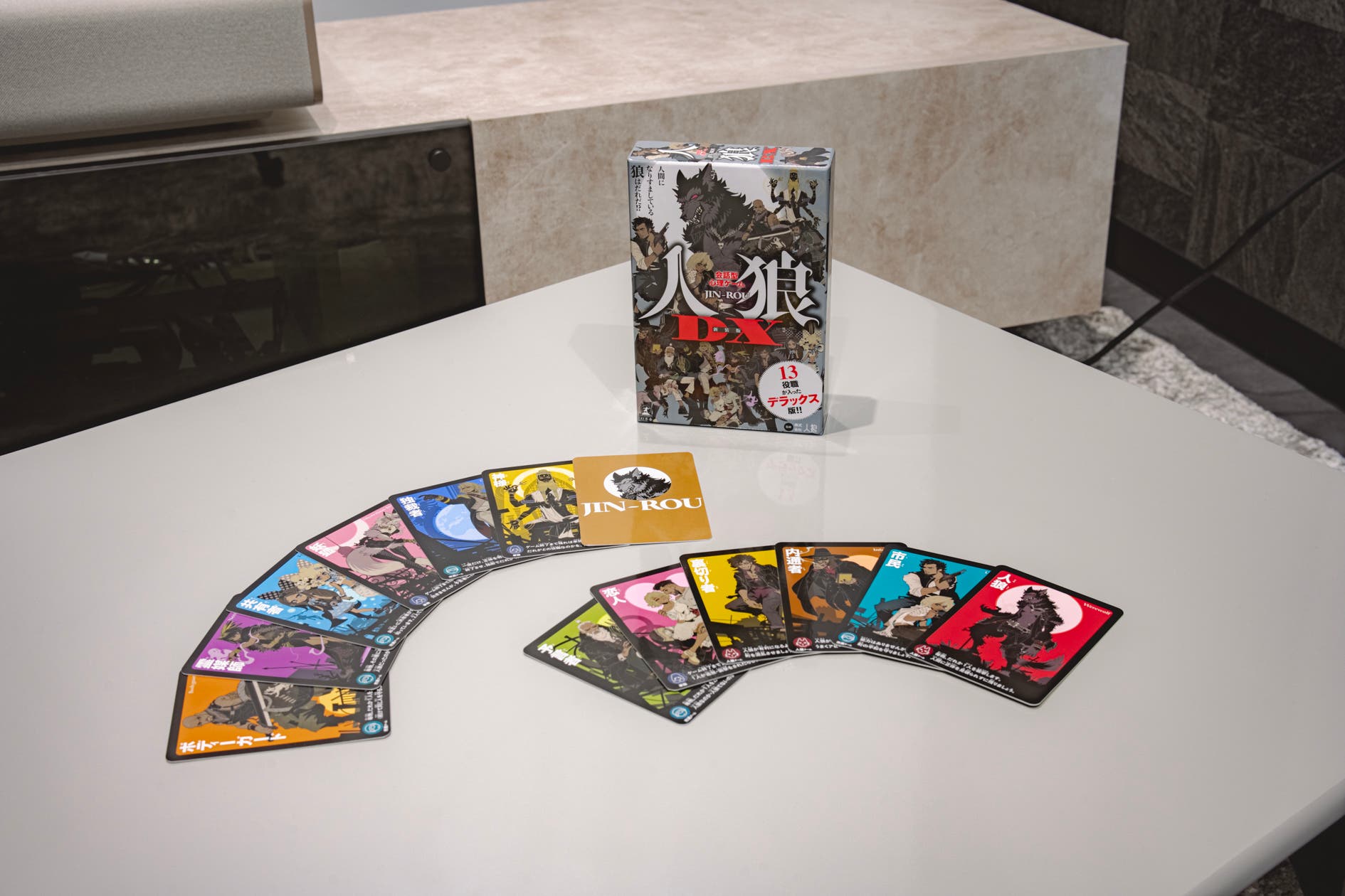 🎲ボードゲーム【人狼DX】	の画像1