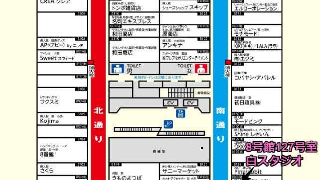 駅直結!雨の日も安心の地下駐車場!船場センタービル内の白ホリスタジオ。推し活・衣装撮影や商品撮影やアーティスト写真に最適!の写真6