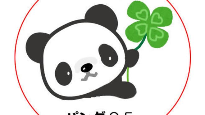 恵比寿1分★パンダの会議室♪最安値クラスで高速光WiFi/無料プロジェクター!個別指導・面接・セミナー・ヨガ・Youtubeの写真16