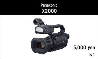 カメラ Panasonic X2000の画像1
