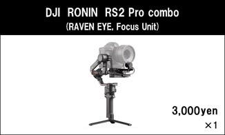 スタビライザーの画像1