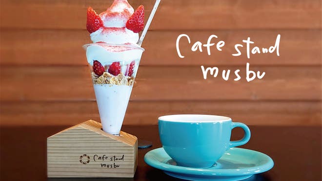 キッチン付きレンタルスペース・ムスブ平岡 ふわもこ®ソフトクリームとスペシャルティコーヒーのcafestand musbu3階の写真18