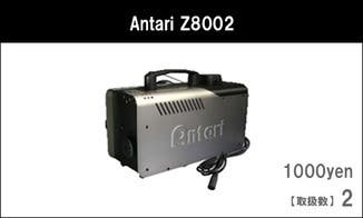 スモークマシン　レンタルの画像1