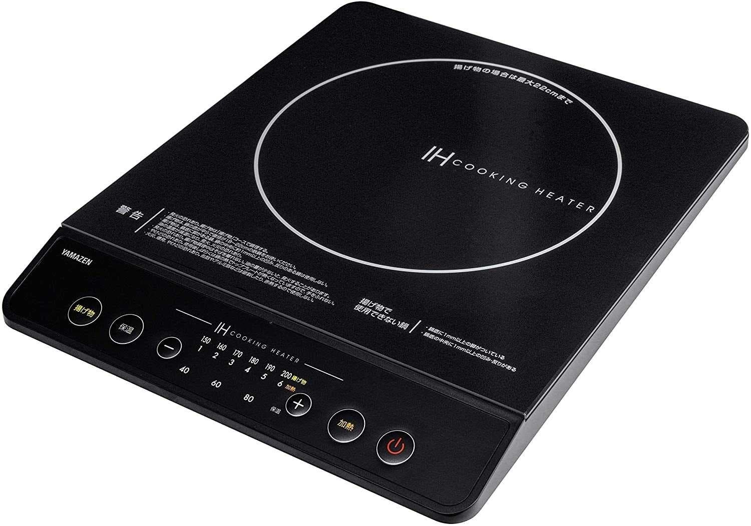 IHコンロ＆鍋セットの画像2