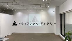 ギャラリーのクリエイティブな空間でミーティングしてみませんか?の写真2
