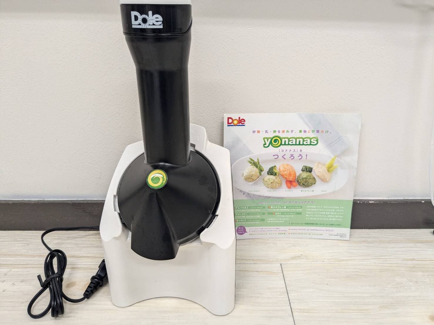 ヨナナスメーカーの画像1