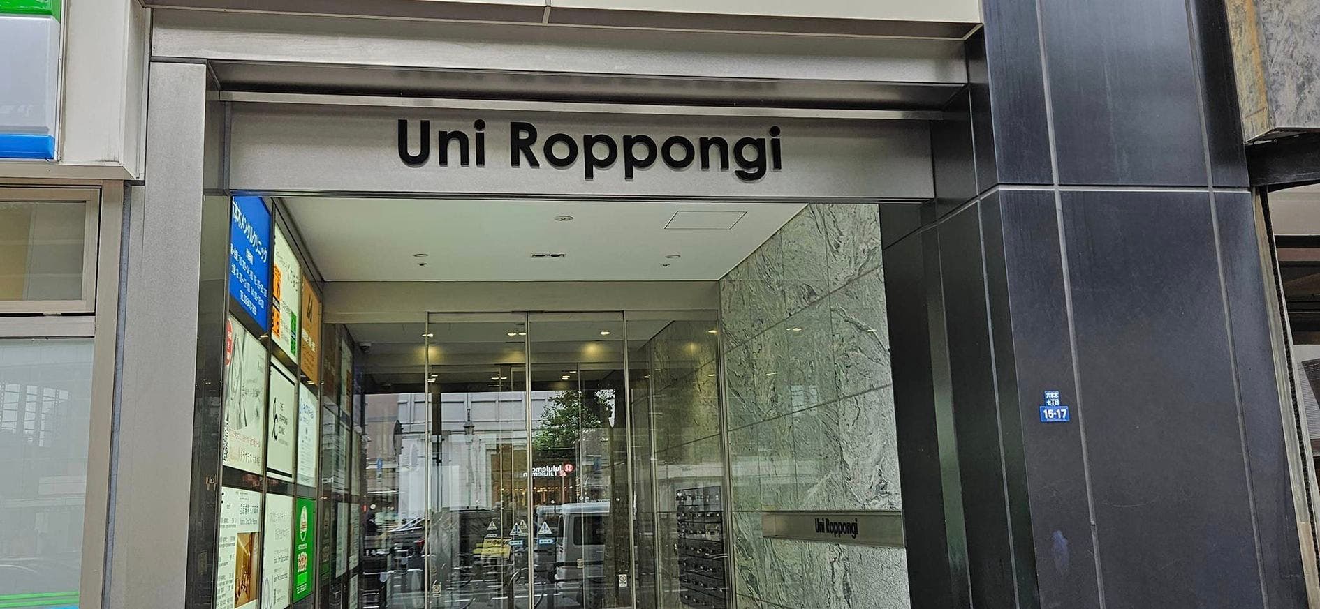 【六本木駅徒歩１分】洗練されたオフィスビル7階 六本木100feetの写真7