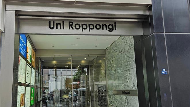 【六本木駅徒歩1分】洗練されたオフィスビル7階 六本木100feetの写真7