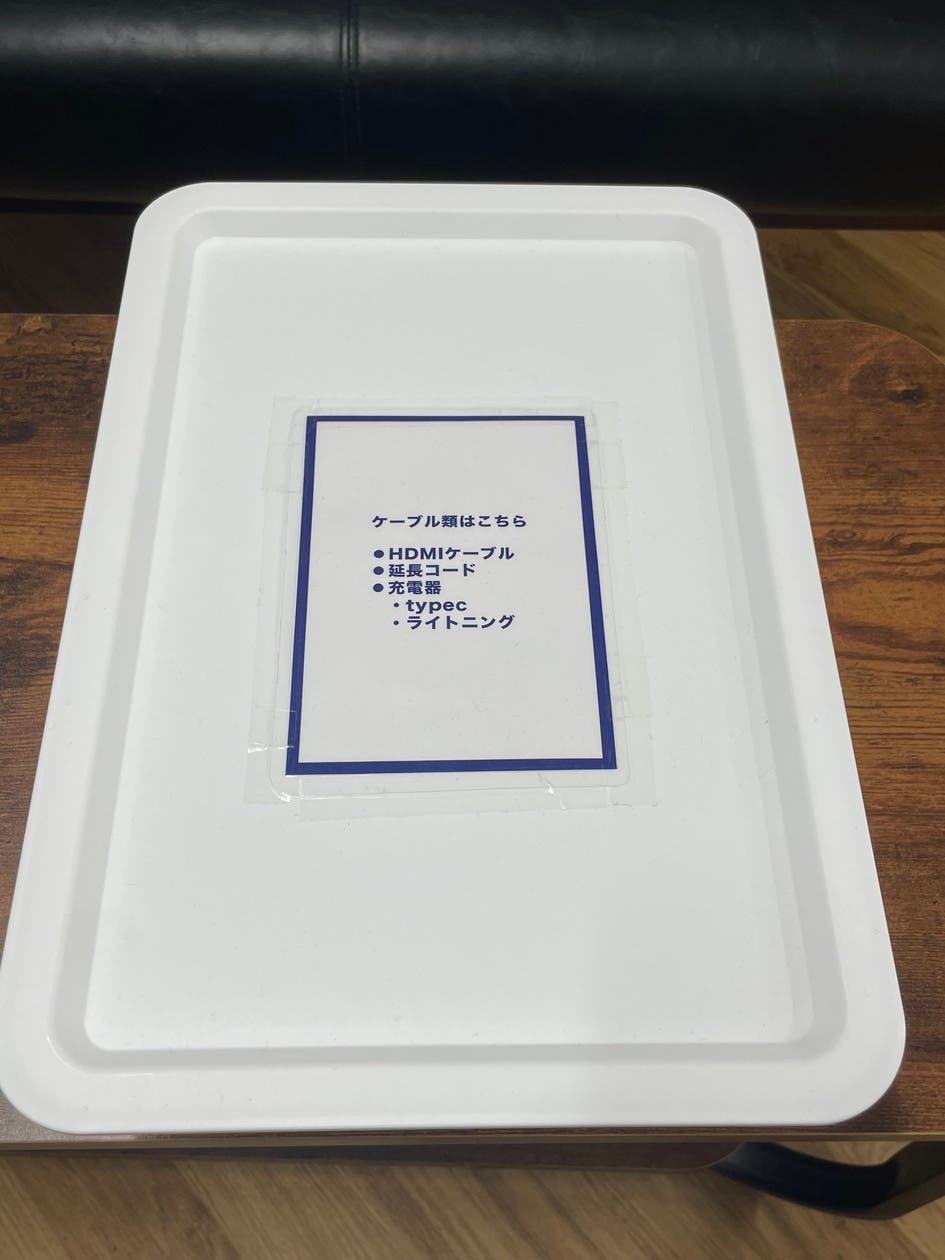 【8月OPEN♪】横浜のビジネスエリアアクセス良☆10人入っても余裕の広さ♪の写真7