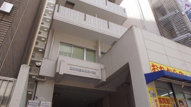 「高田馬場駅 徒歩2分🚶!大型モニター、無料Wi-Fi、分離可能デスクで、セミナー、ワークショップに最適👥✨」の写真22