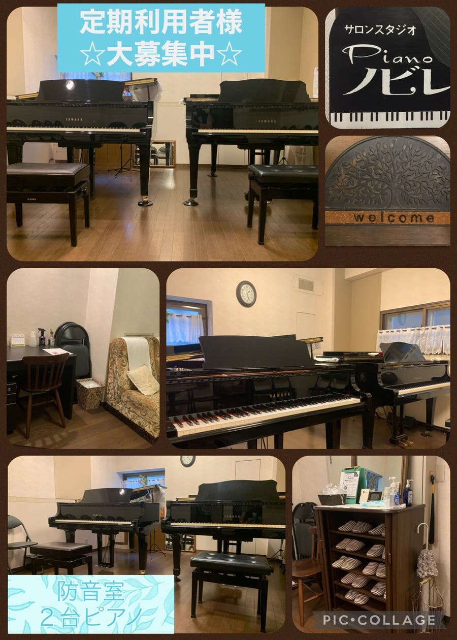 三鷹駅徒歩３分！女性がゆったりくつろげるサロン風貸しスタジオの写真8