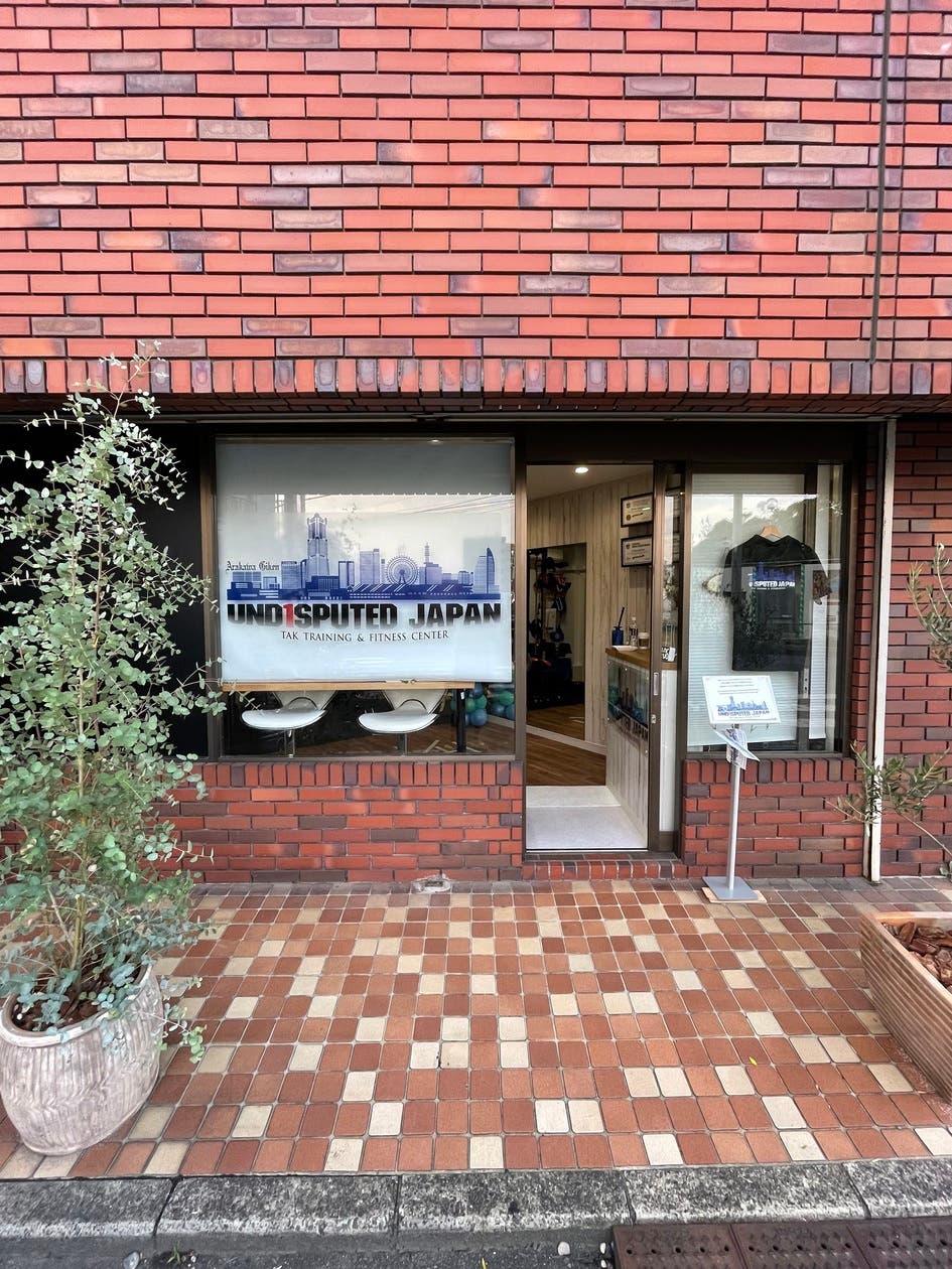 東急東横線綱島駅徒歩2分のレンタルパーソナルジムの写真3