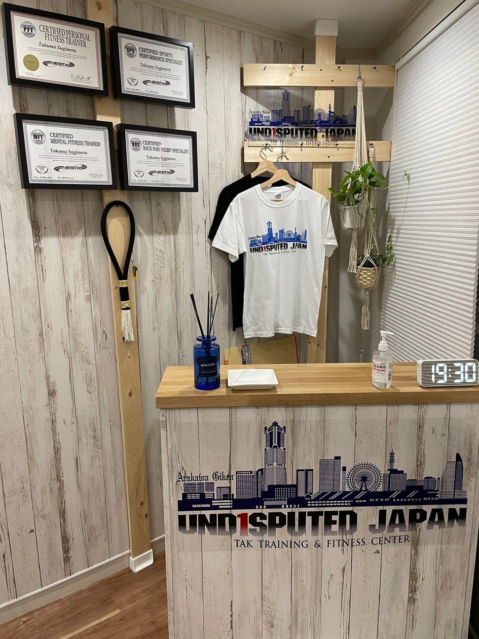 東急東横線綱島駅徒歩2分のレンタルパーソナルジムの写真9