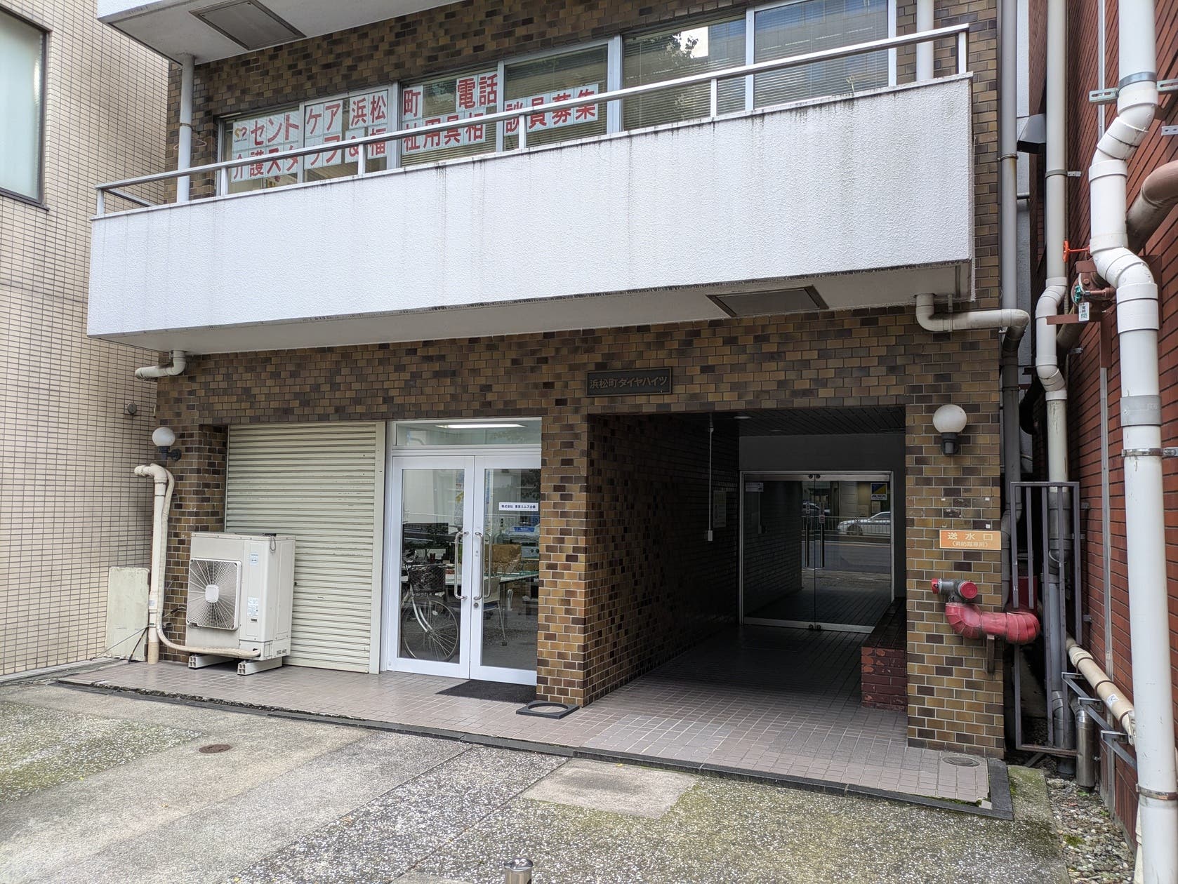 【大門2分/浜松町3分】冬の特別割‼️長時間利用でさらにお得‼️広々完全個室‼️/高速wifi/web会議/取材/ボードゲームの写真30