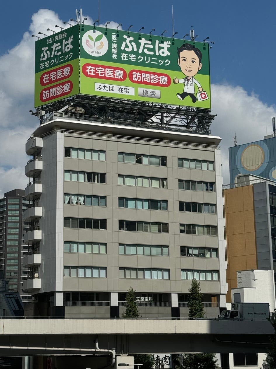 【六本木駅徒歩１分】洗練されたオフィスビル7階 六本木100feetの写真6