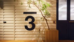 会議室【MOUNT】third doorの写真3