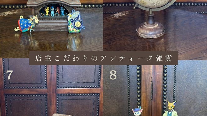 ≪福生駅 / 駐車場あり≫ 店主こだわりのアンティーク家具に囲まれた異空間 ▪️2024.11 startの写真21