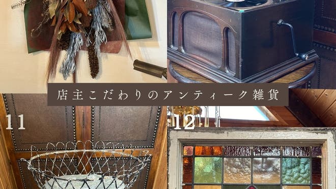 ≪福生駅 / 駐車場あり≫ 店主こだわりのアンティーク家具に囲まれた異空間 ▪️2024.11 startの写真22