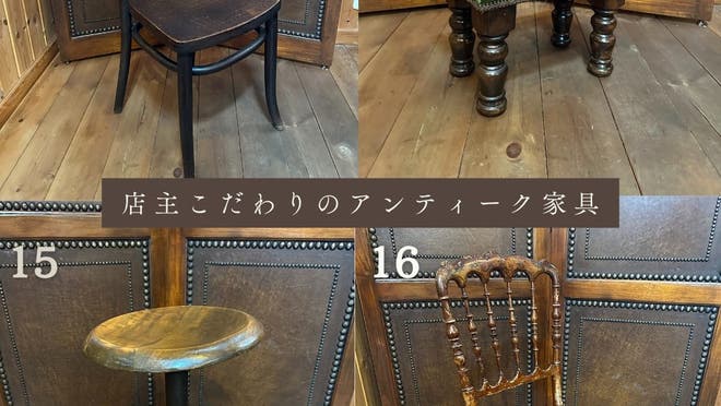 ≪福生駅 / 駐車場あり≫ 店主こだわりのアンティーク家具に囲まれた異空間 ▪️2024.11 startの写真23