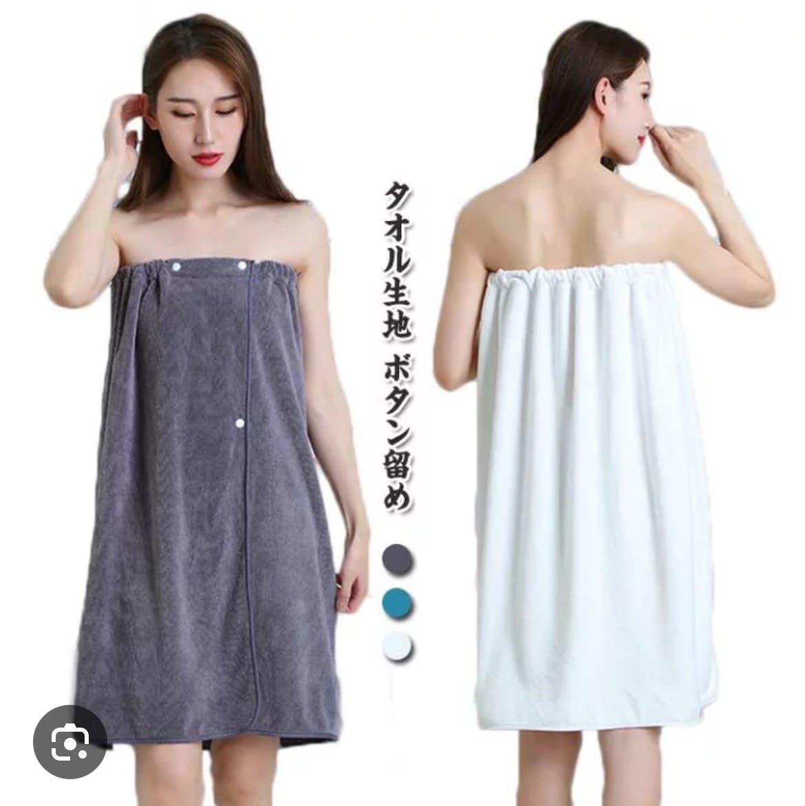 スカートタイプのガウン1枚の画像1