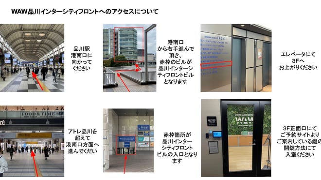 【部屋番号R03】急なWEB会議に対応できる一人用完全個室の写真11