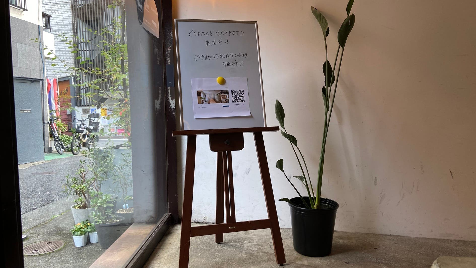 映画『消滅世界』の舞台となった建築家の元オフィスの写真16