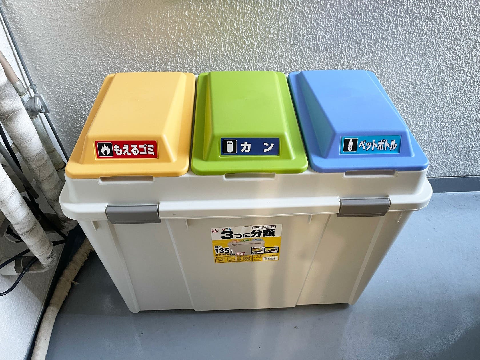 【ゴミ捨てオプション】ベランダのゴミ箱利用の画像1