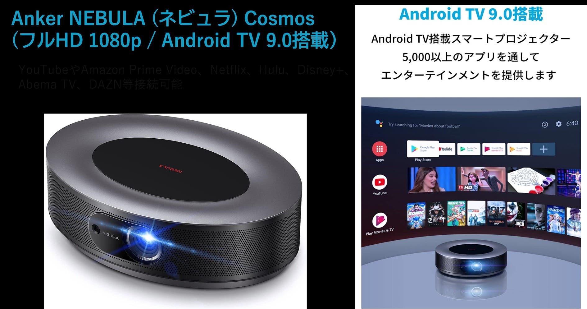 ✨2番人気✨📷｜100インチプロジェクター利用の画像1