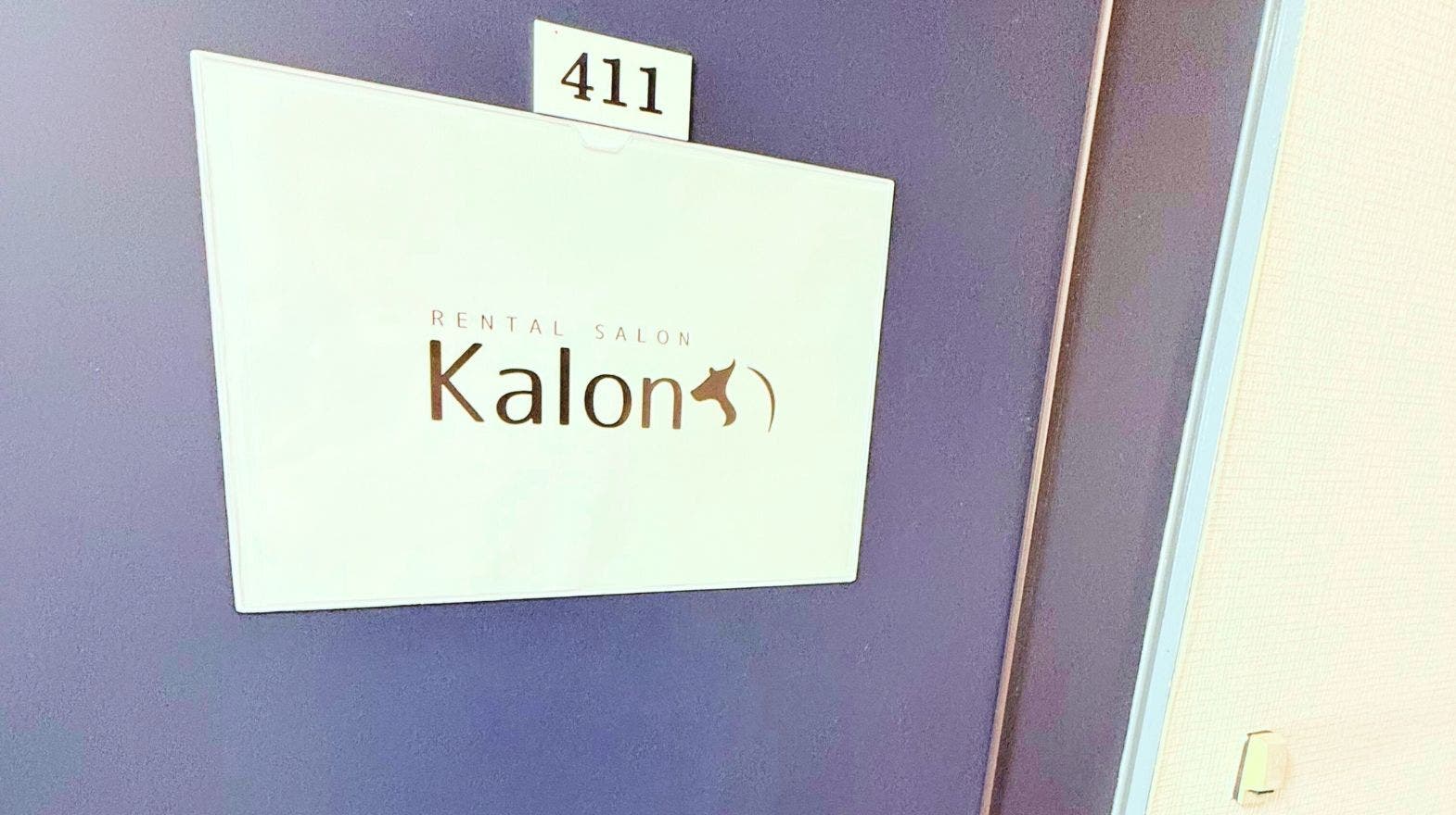 【学芸大学駅徒歩3分】 個室レンタルサロン🌱緑の溢れる安らぎ空間✨備品全て無料の写真28