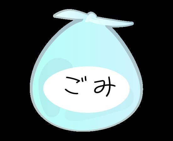 【🥇人気No.1オプション🥇】ゴミ引き取りプラン🚮の画像1