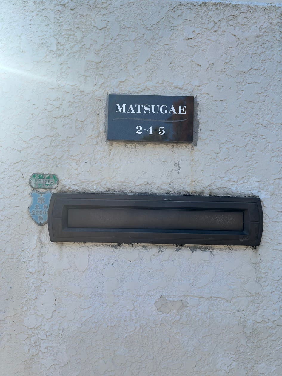 大人の隠れ家✨/こどもの遊び場🍄/神戸三宮から車で20分🚘／女子会🍬／パーティー🎂／テレワーク💻の写真16