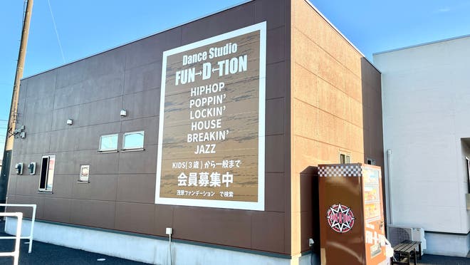 【デカスタ/14m×8m/最大40名】新茂原駅徒歩6分・駐車場35台。ダンスレッスン/舞台/リハーサルなどに最適なスタジオの写真11