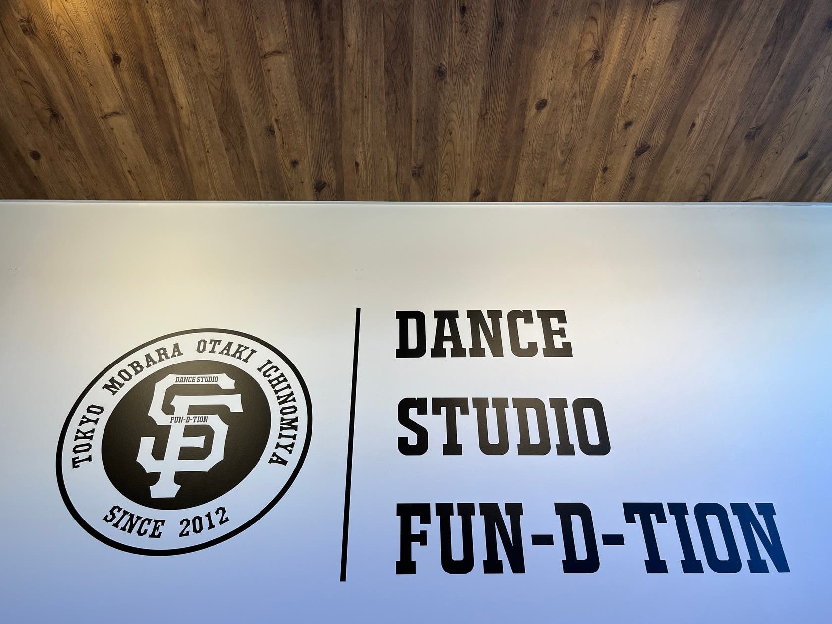 【ミニスタ／9m×5.5m／最大15名】新茂原駅徒歩6分・駐車場35台。ダンスレッスン／舞台／リハーサルなどに最適なスタジオの写真7