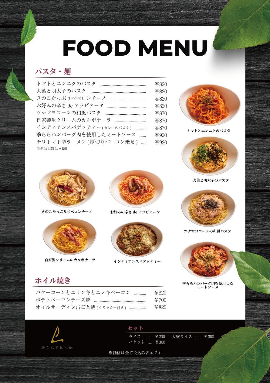 【コース料理】※人数分ご予約必要の画像2