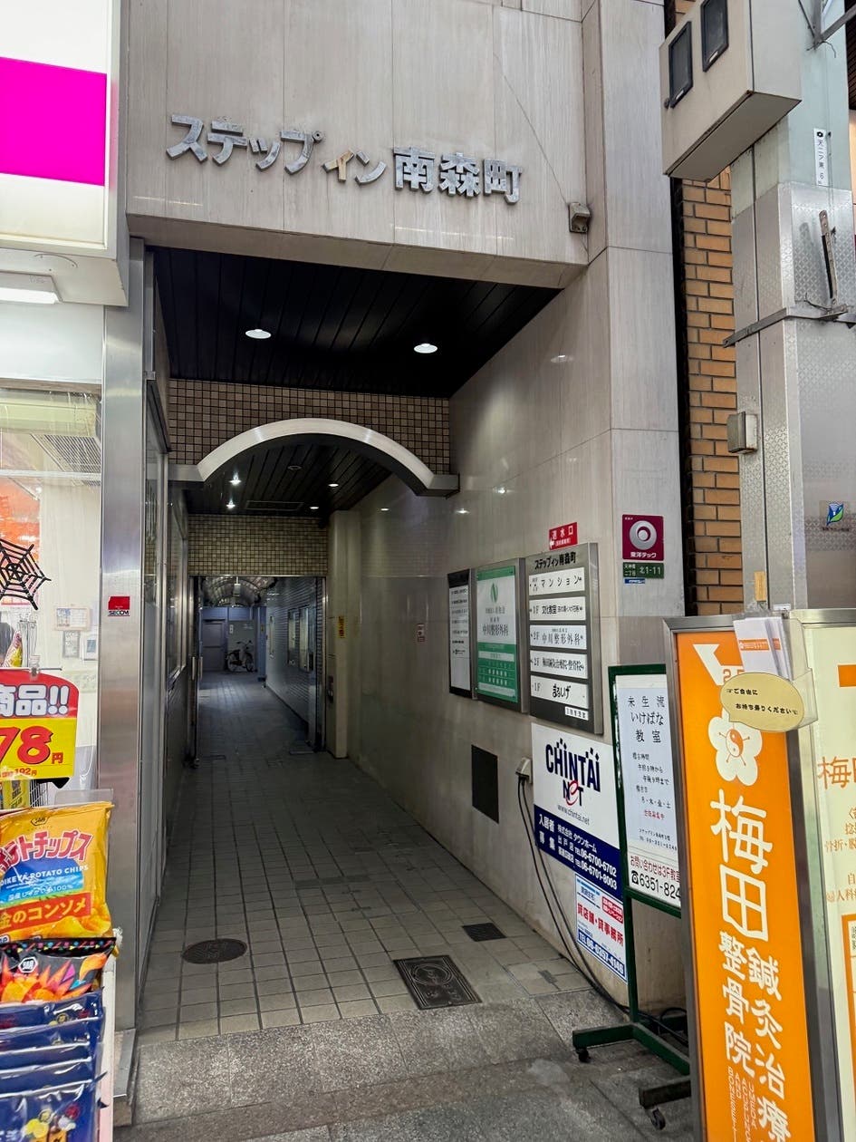 南森町駅徒歩２分のパーソナルジムの写真5