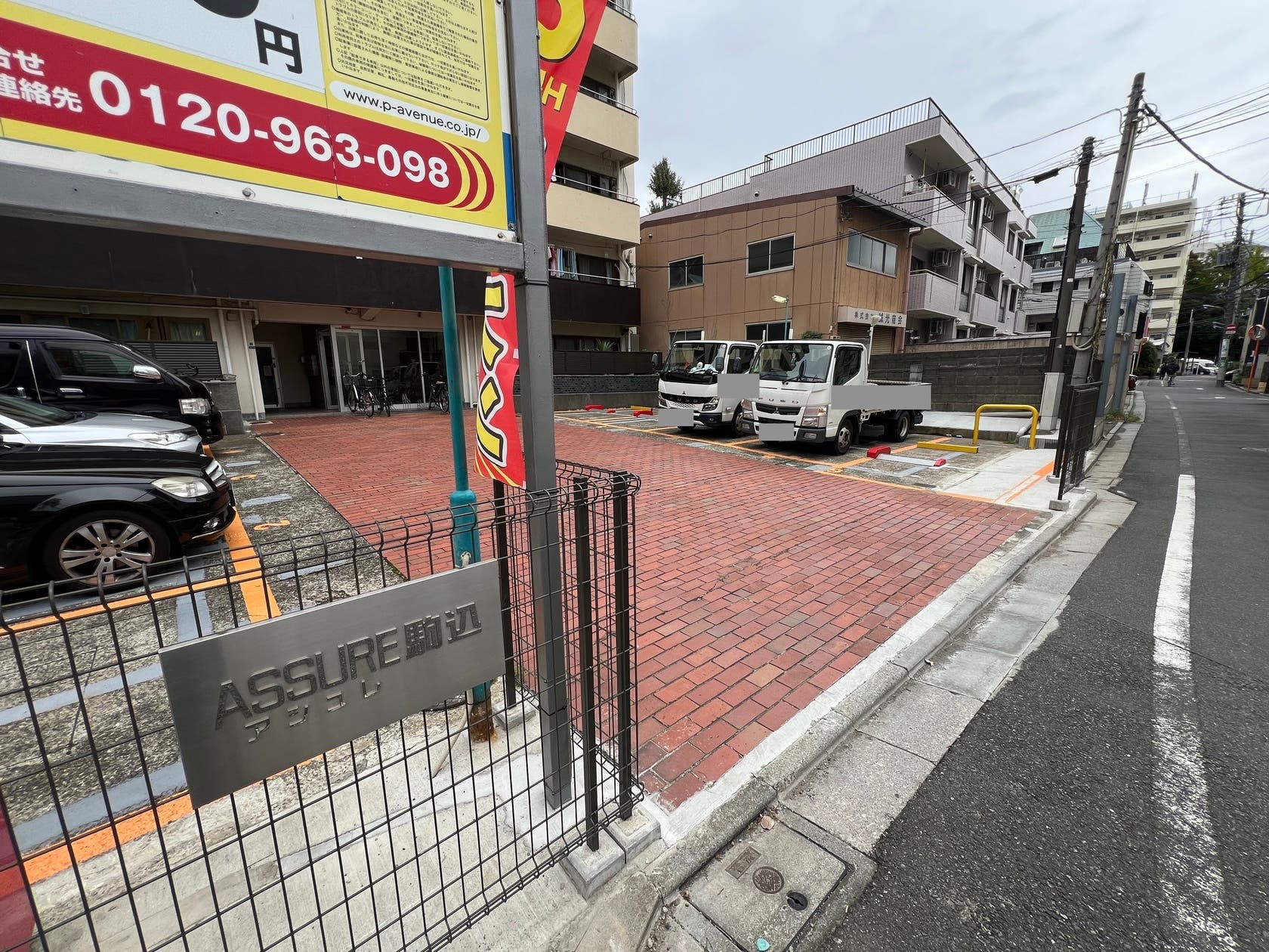 アシュレ駒込屋上スタジオ【ドラマ・YouTube・PV撮影に最適！都心の屋上プライベート空間】の写真15