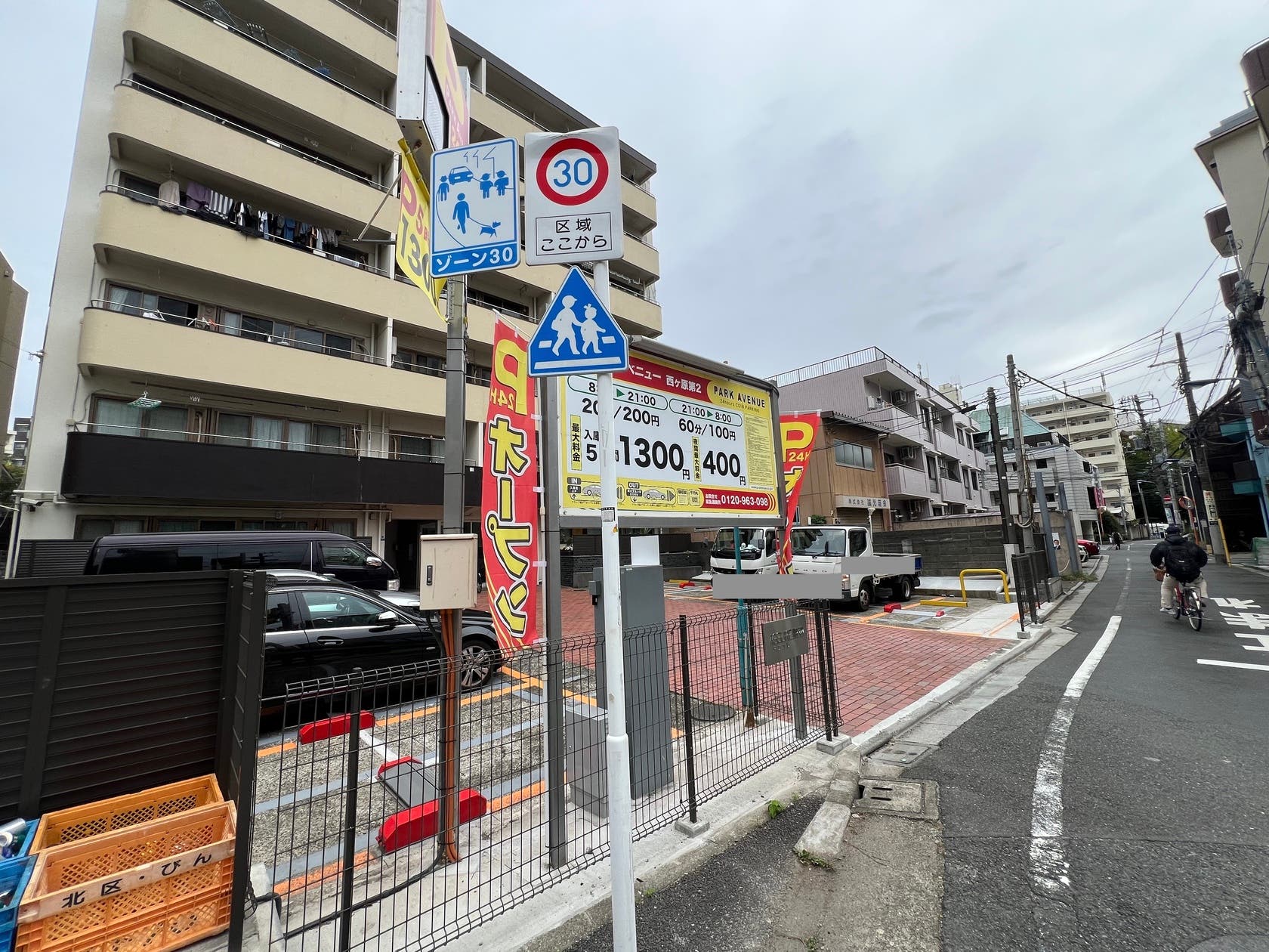 アシュレ駒込屋上スタジオ【ドラマ・YouTube・PV撮影に最適！都心の屋上プライベート空間】の写真16