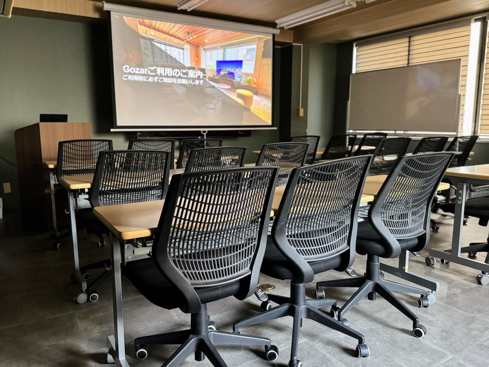 【レビュー割🌸】GOZAR会議室 新宿御苑4F｜新宿御苑前駅2分｜🎤セミナー・会議に最適🎉の写真8