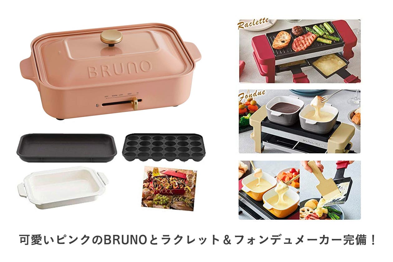 クリスマス🎅🎄ラクレットも設備ぜんぶ無料利用💰✨女子会/推し活/ママ友会/映画鑑賞/撮影/渋谷駅徒歩3分！Lua渋谷の写真23