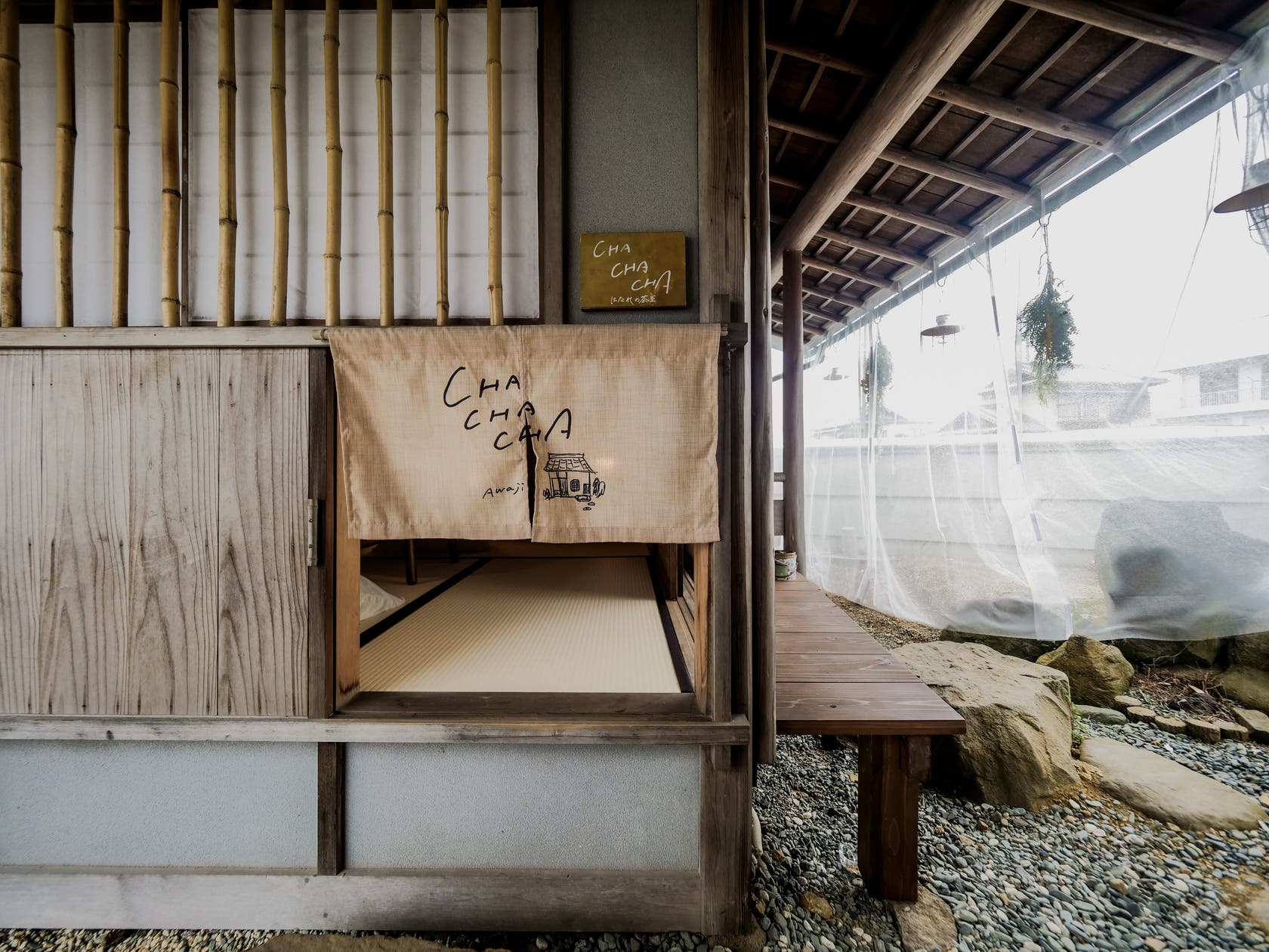 【古民家1棟まるごと】淡路島の豊かな自然に囲まれた庭付き古民家の写真8