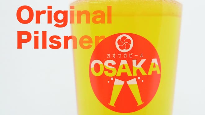 衣・食・住を楽しみながらSDGs体験できる複合施設のレンタル 【北加賀屋駅 徒歩9分】の写真16