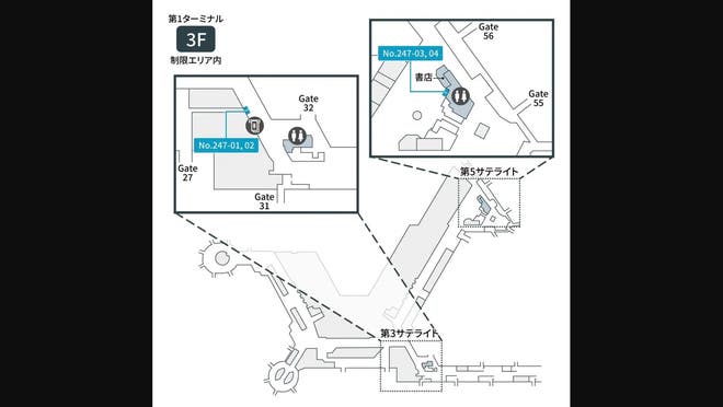 【テレキューブ】成田国際空港 T1 第3サテライト 3F (出国手続後エリア)の個室型ワークブース(247-01)です。の写真3