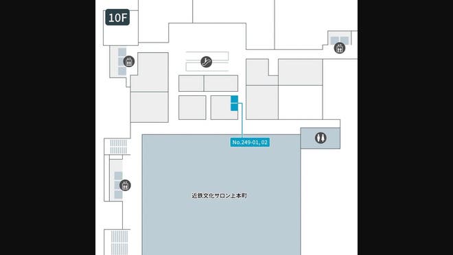 【テレキューブ】近鉄百貨店 上本町店の個室型ワークブース(249-01)です。視線と音を遮る、プライベートな集中環境。の写真3