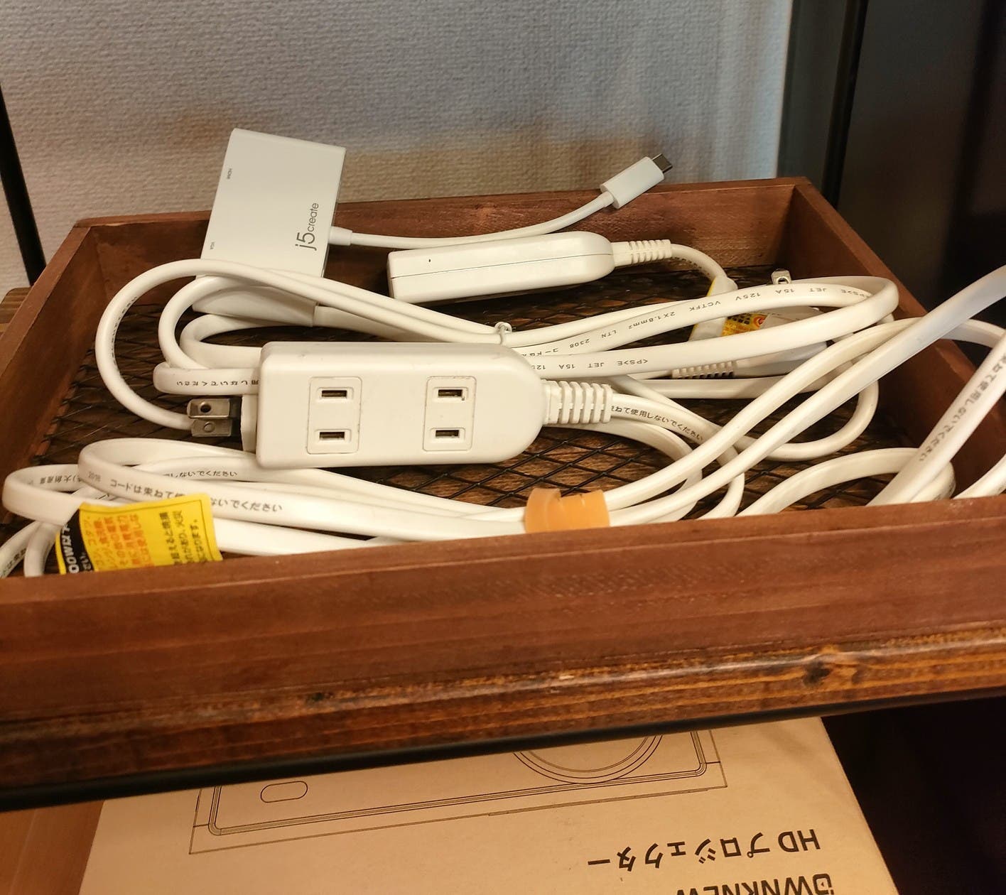 延長コードの画像1