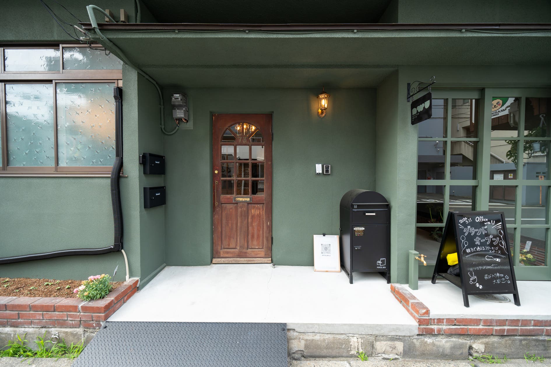 【子ども用備品が充実】アンティークドアと緑の外壁がかわいい古民家モダンな路面の広々土間スペース！の写真8